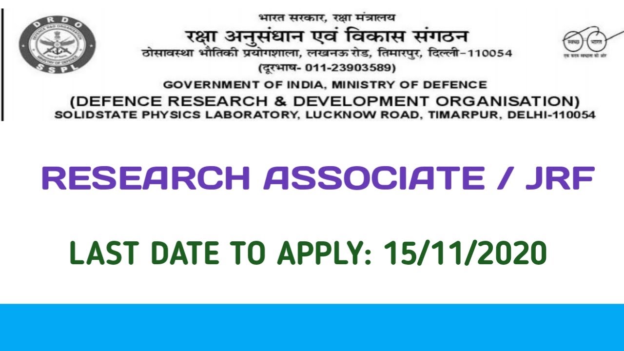 DRDO SSPL RECRUITMENT 2020| RESEARCH ASSOCIATE/JRF POSTS| - YouTube