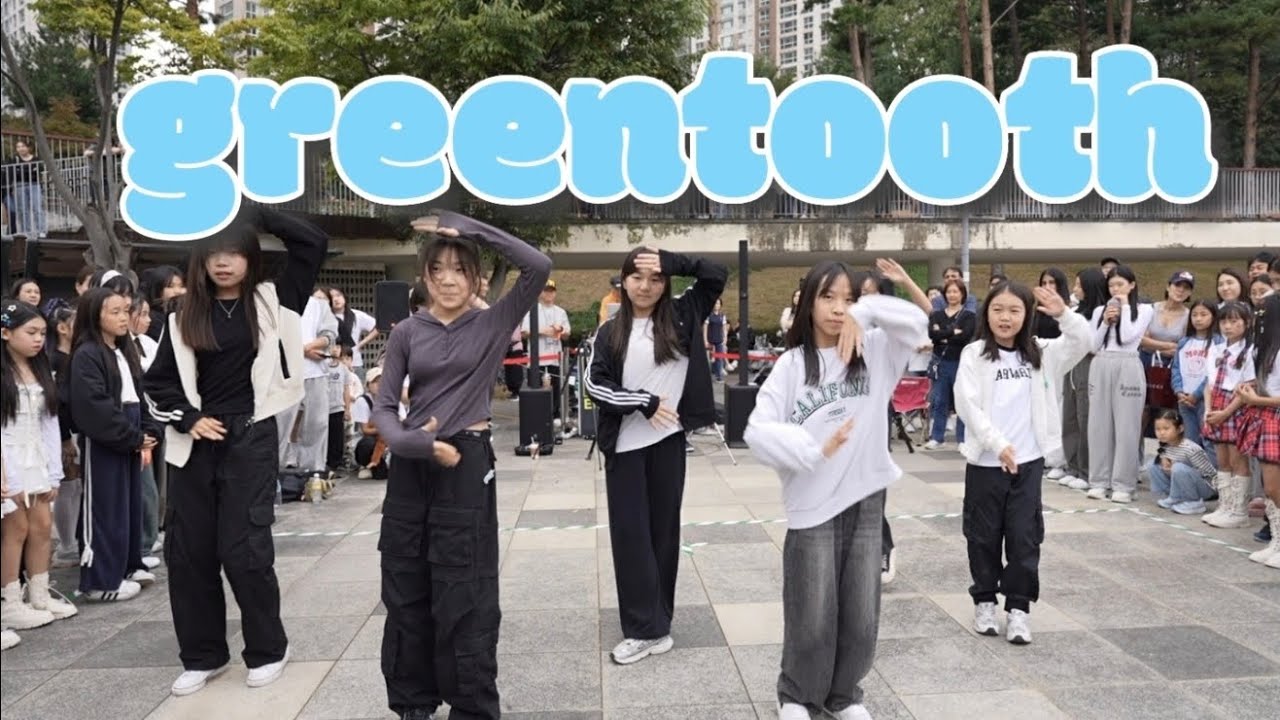 greentooth 광교호수공원 Art Playground 친구들의 소중함 추억을 위해 쇼츠,릴스 편집없이 원본을 업로드 합니다 ...