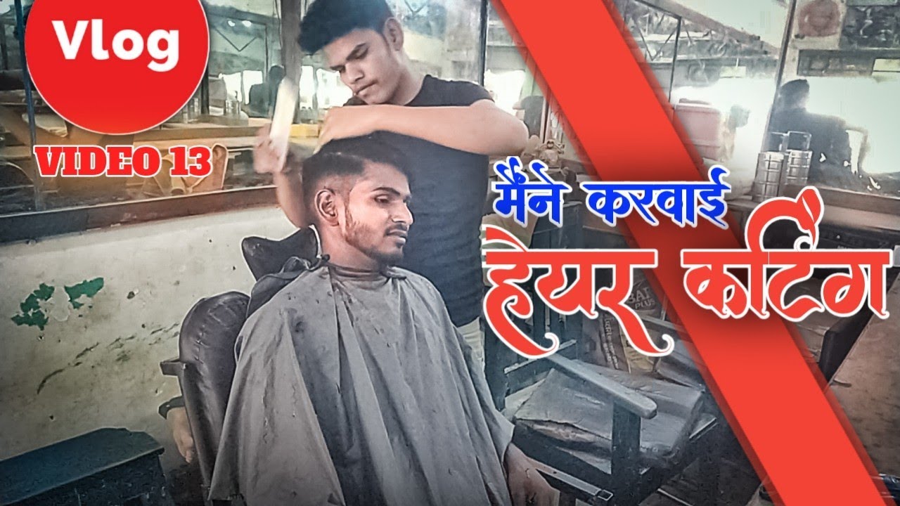 Vlog🔥 heyar kating - YouTube