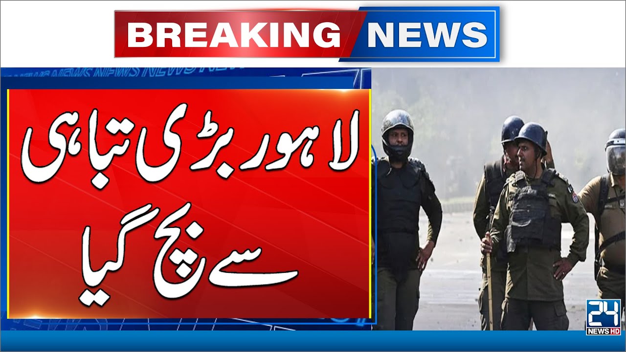 Pakistan Security Forces Successful Operation In Lahore - Breaking News ...
