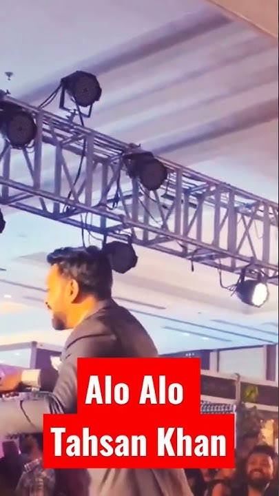Alo Alo By Tahsantv আলো আলো আমি কখনো খুঁজে পাবো না তাহসান খান