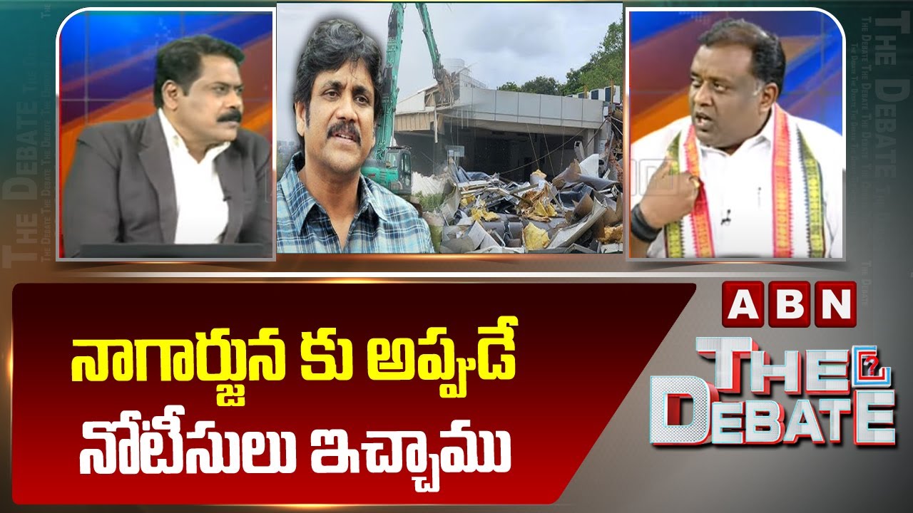 నాగార్జున కు అప్పుడే నోటీసులు ఇచ్చాము | Congress Rohin Reddy About N ...