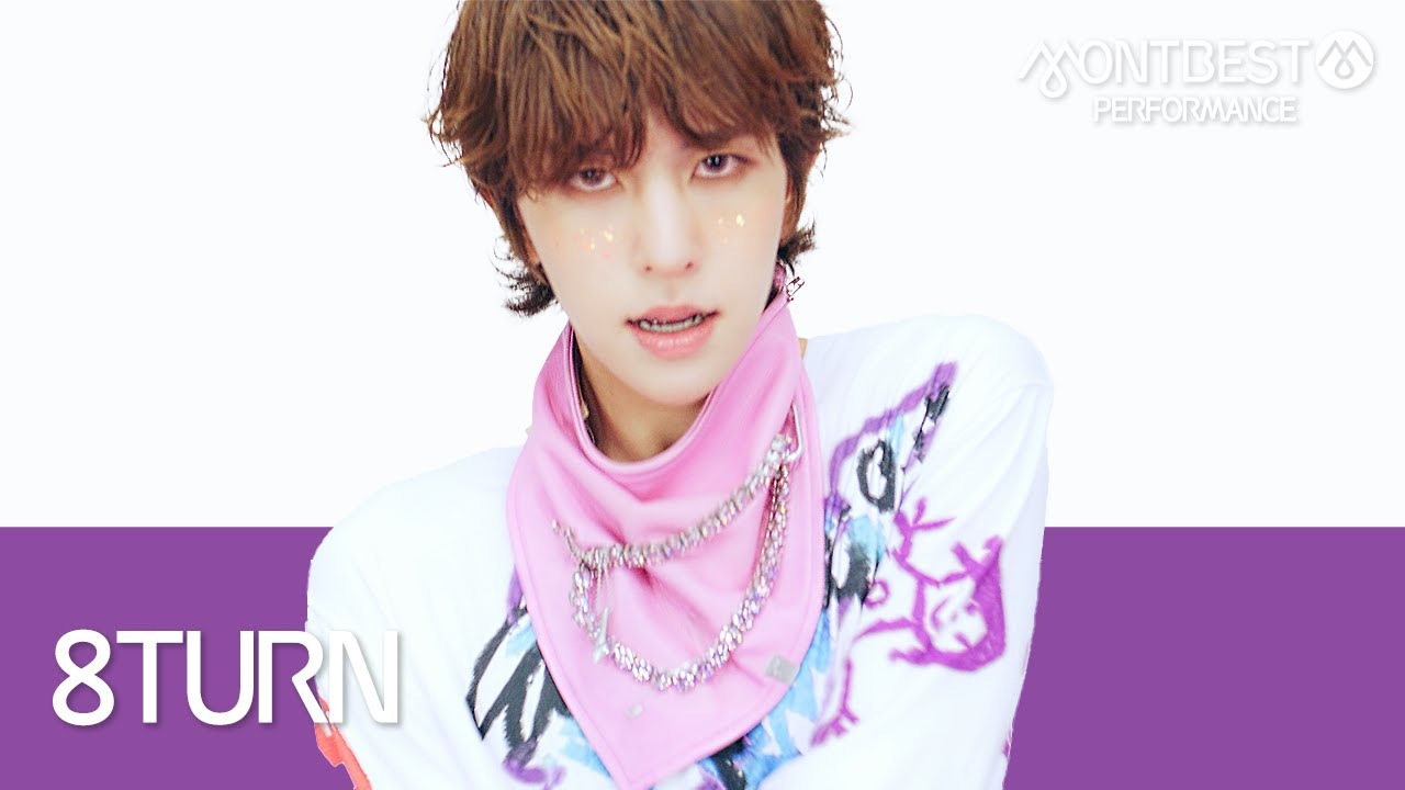 8TURN 에잇턴 – EXCEL #몽베스트퍼포먼스 - YouTube