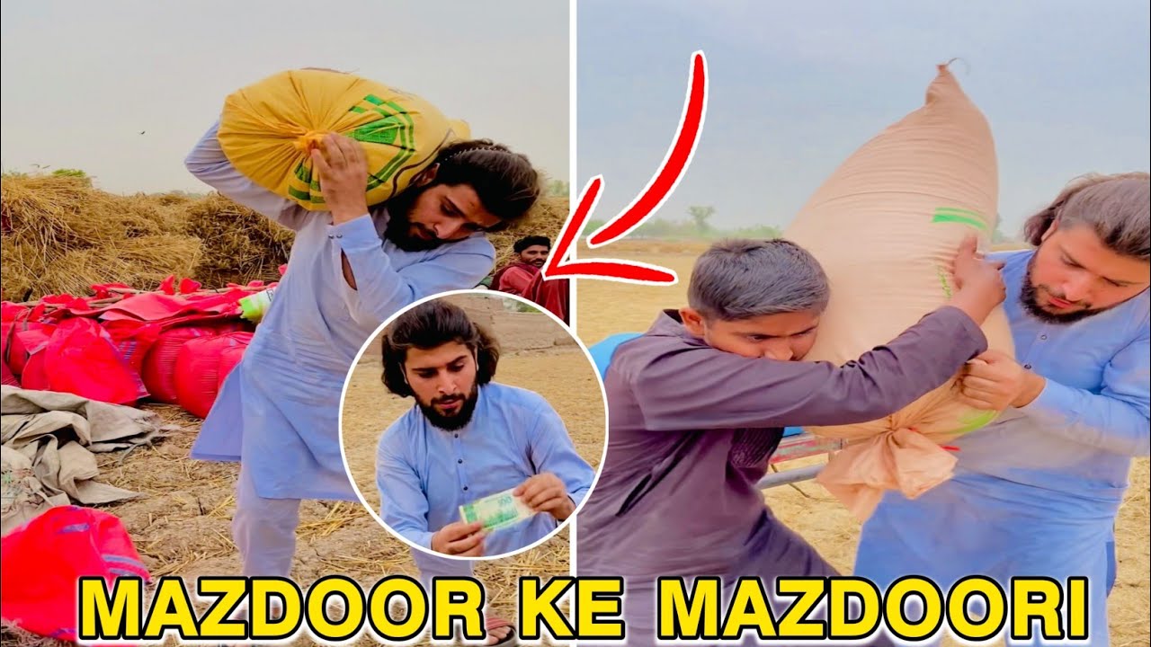 😂Mazdoori na krny ka anjam🤣teamazizsaghir funny video 2024🤠👍 - YouTube