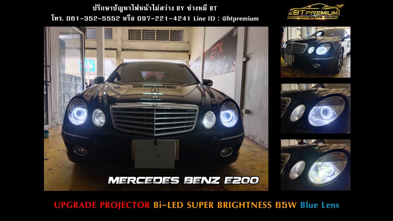 MERCEDES BENZ W211 E200 Upgrade Projector Bi-LED Super Brightness 65w ...