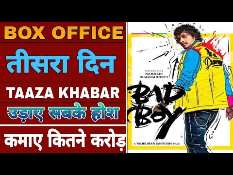 2nd day bad boy collection,Bad boy first day collection report,Bad boy ...