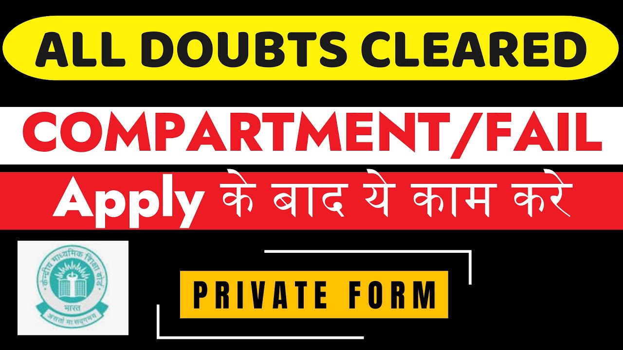 CBSE Private form 2024 | Send Confirmation Page & Marksheet to CBSE ...