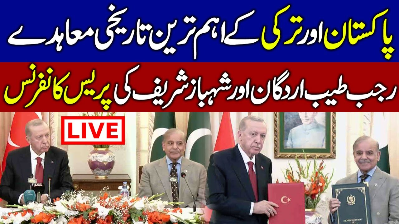 Live 🔴 Turkish President Erdogan & PM Shehbaz Sign Historic Agreements ...