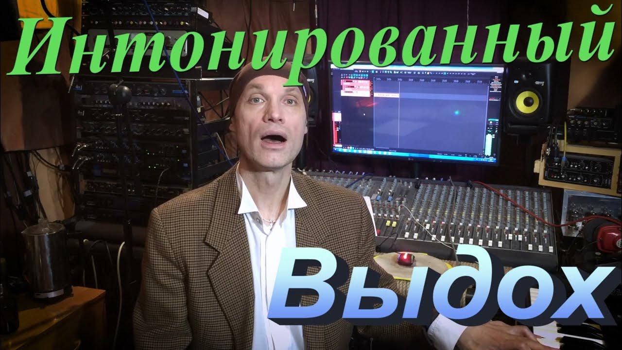 Научиться вокалу и петь легко Уроки вокала. Певческое дыхание ...