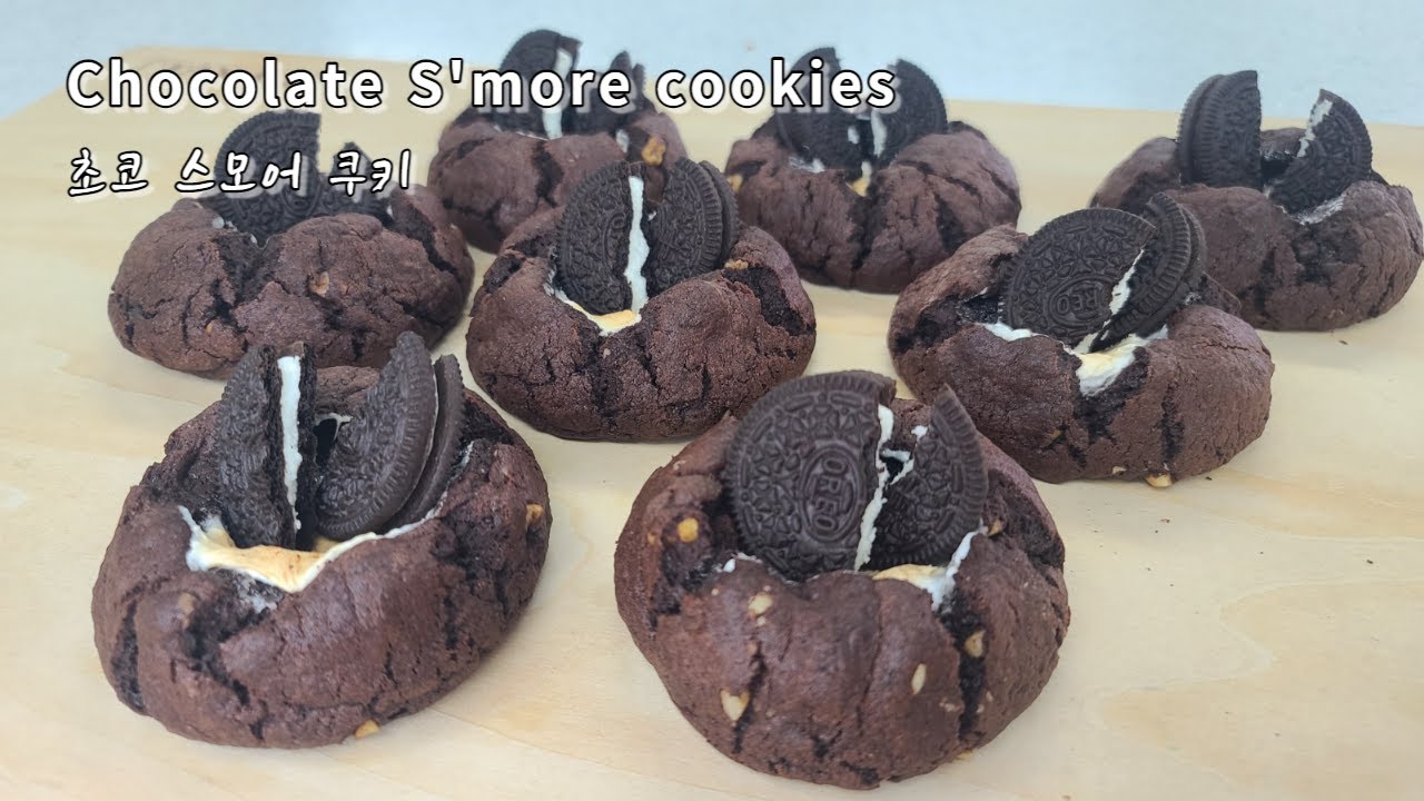 초코 스모어 쿠키 만들기 Chocolate Smore Cookies Youtube