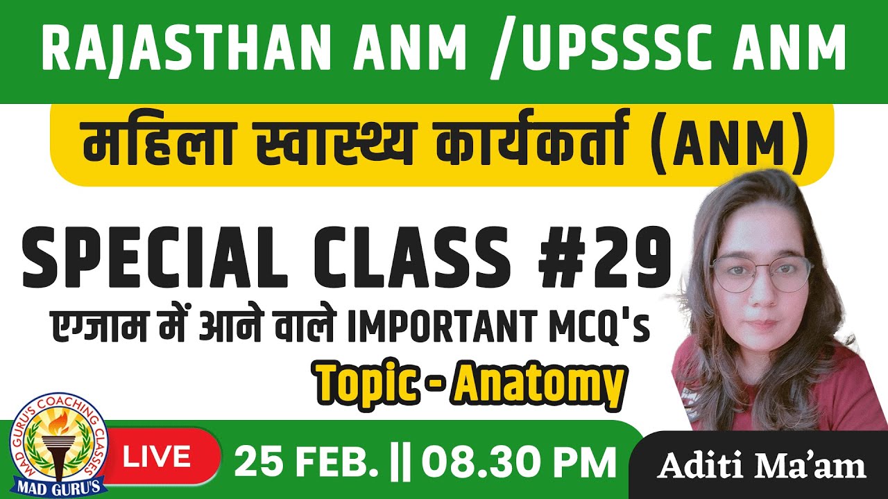 Rajasthan ANM Classes 2025 | ANM CLASSES | Rajasthan ANM CLASS| ANM Nursing |Anatomy |by Aditi ...