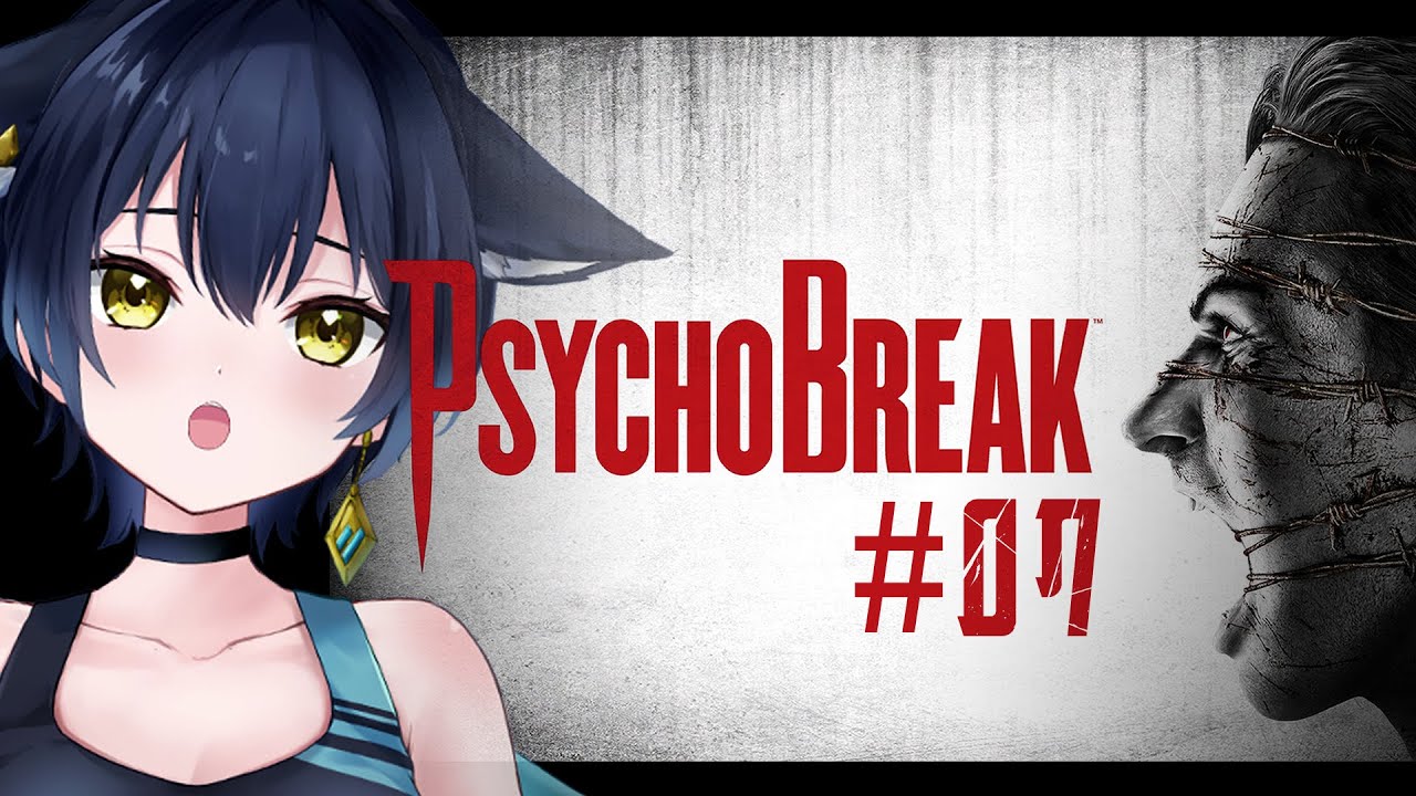 【07：PsychoBreak/サイコブレイク】ルヴィク定期便を解約したい【猫衣がる/新人Vtuber】 - YouTube