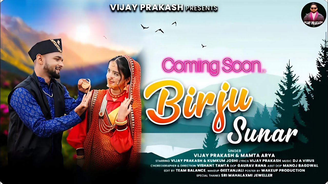 New kumauni song 2025. Birju Sunar || बिरजू सुनार || (Vijey parkash ...
