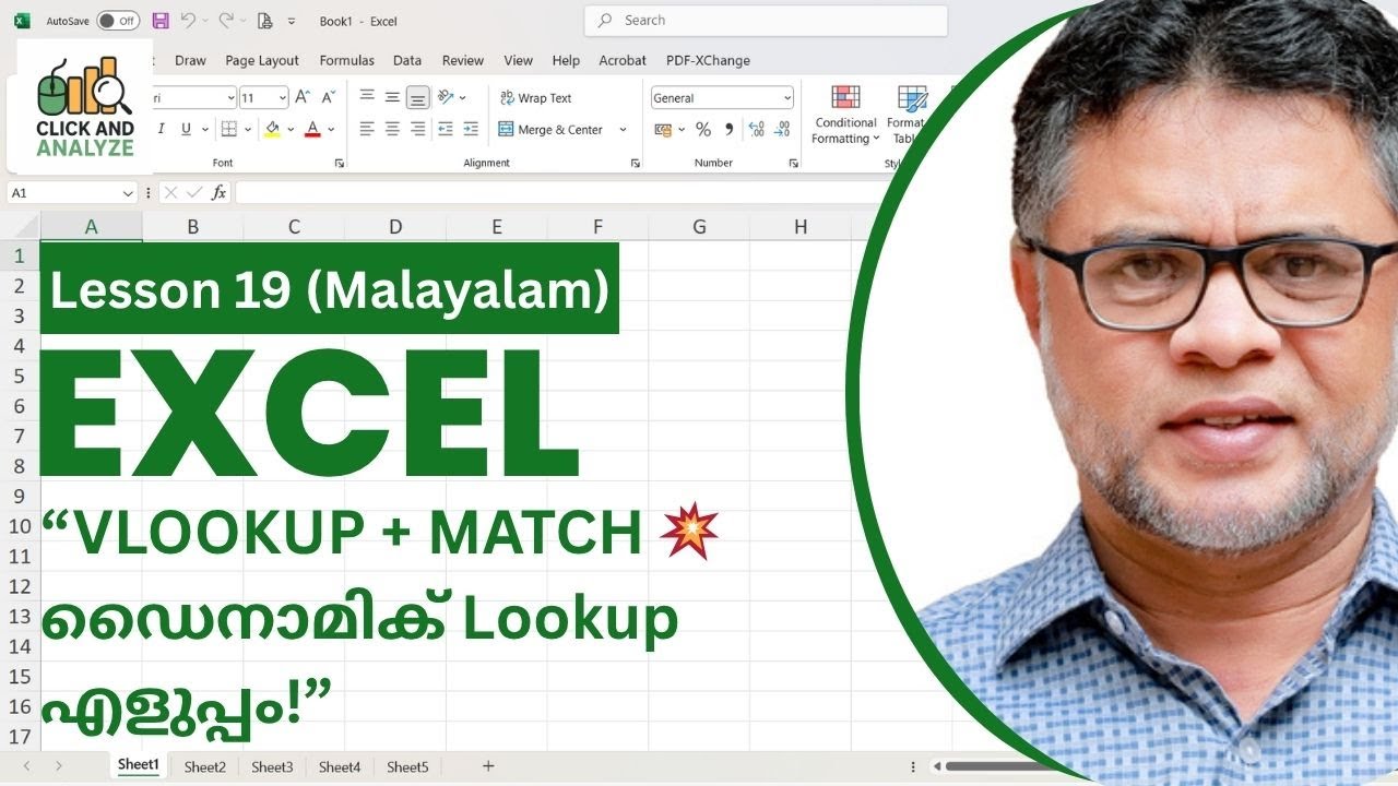 𝐄𝐱𝐜𝐞𝐥 𝐋𝐞𝐬𝐬𝐨𝐧 𝟏𝟗 | 𝐕𝐋𝐎𝐎𝐊𝐔𝐏 + 𝐌𝐀𝐓𝐂𝐇 & 𝐀𝐩𝐩𝐫𝐨𝐱𝐢𝐦𝐚𝐭𝐞 𝐌𝐚𝐭𝐜𝐡 | ഡൈനാമിക് 𝐋𝐨𝐨𝐤𝐮𝐩 ...