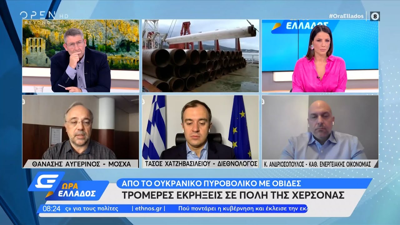 Συντήρηση του Nord Stream 1 – Εκρήξεις στην Χερσώνα | Ώρα Ελλάδος 12/07 ...
