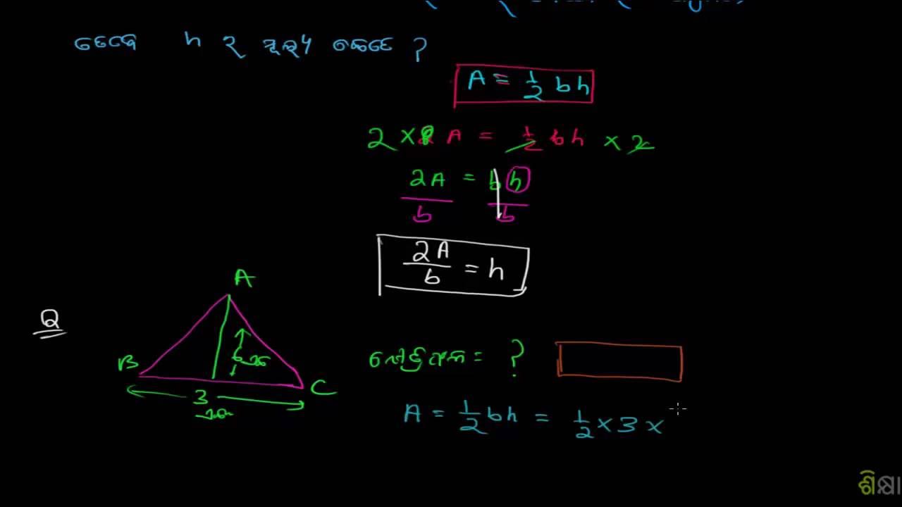 2623 Rearrange formulas to isolate specific variables - YouTube