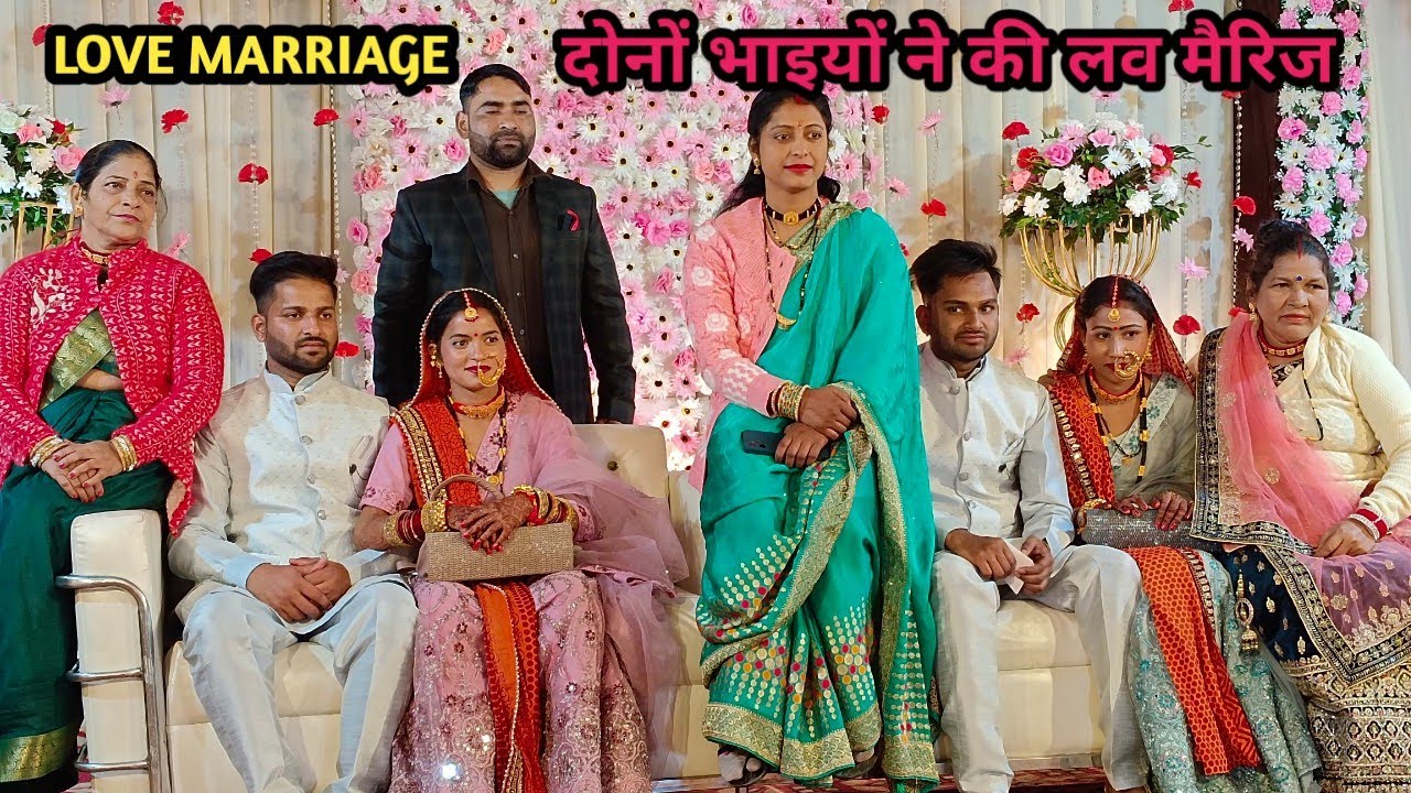 Do bhaiyo ki sadi ek sath || dono ki love ️ marriage #uttrakhand ki ...