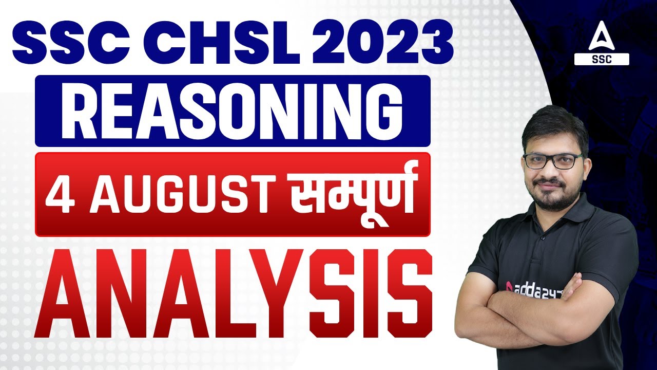 SSC CHSL Reasoning All Shifts Asked Questions Analysis (4 August) 2023 ...