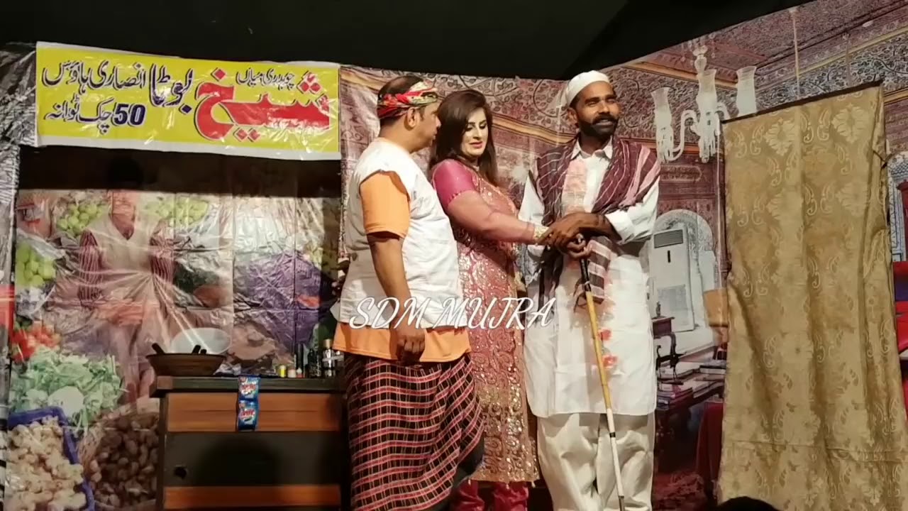 FAZAL ABBAS, MARIYA MUSKARAT, LATAST PLAY, لٹ لیا میلہ,CLIP, 5 OF 7,HD ...