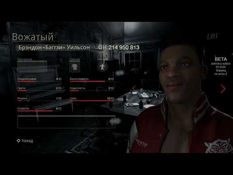 tutorial how to download friday the 13th definitive edition