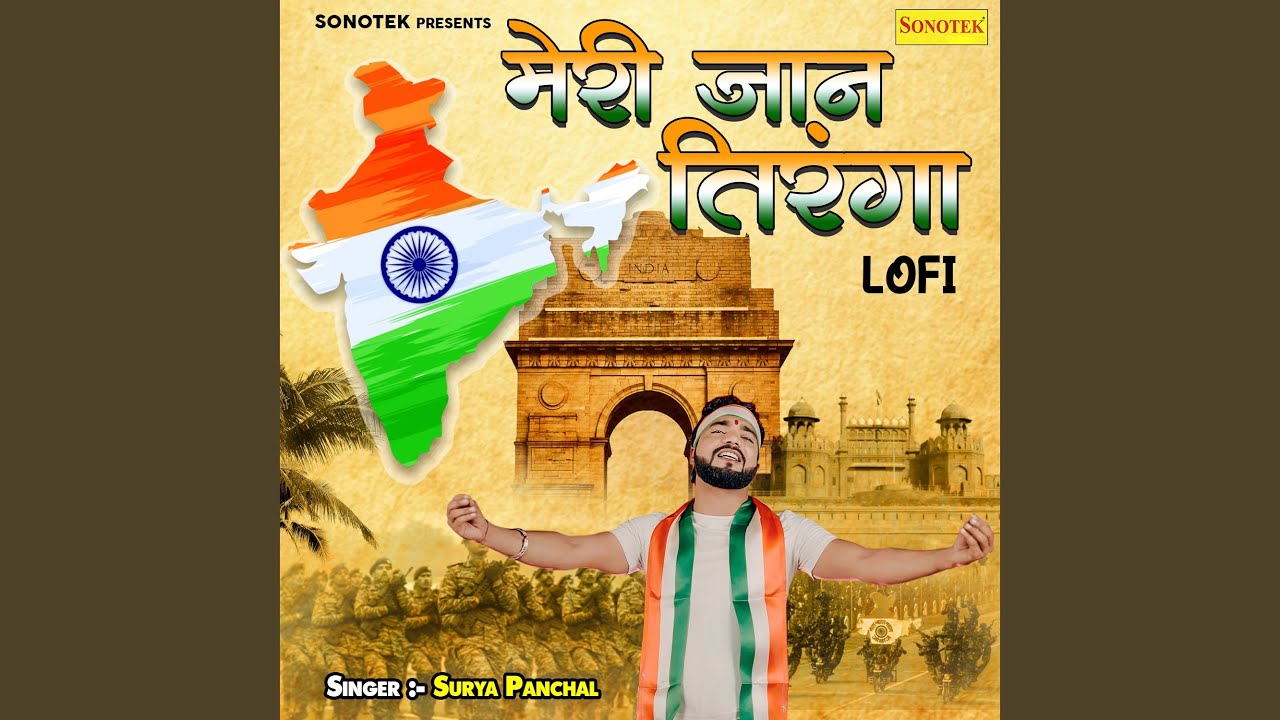 Meri Jaan Tiranga Lofi - YouTube