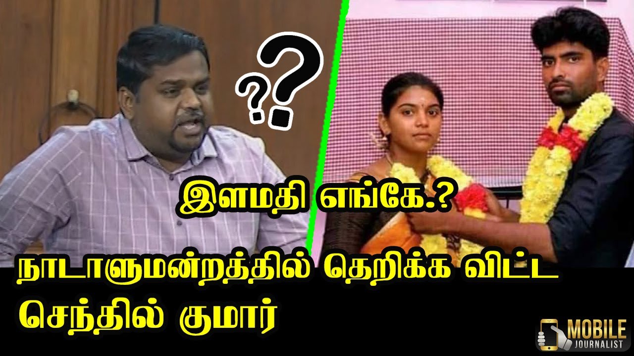 Dharmapuri MP Senthil Kumar Latest Mass Speech at Parliament | DMK MP ...