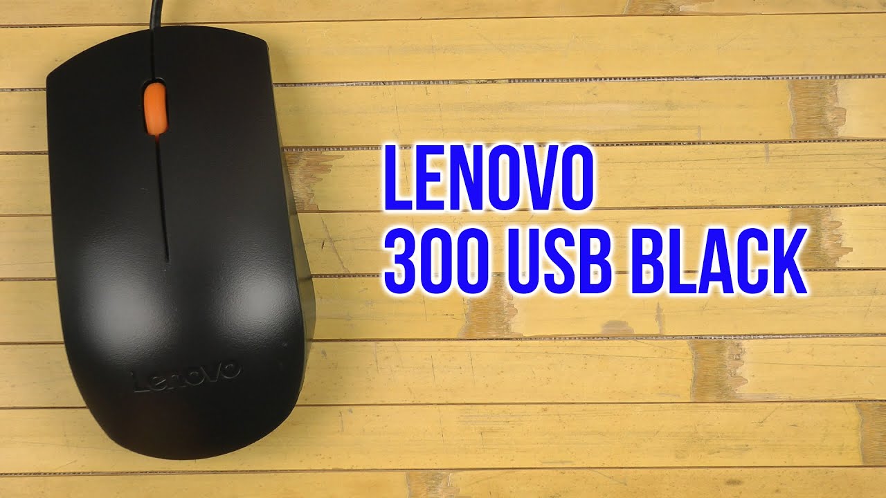 Распаковка Lenovo 300 USB Black - YouTube