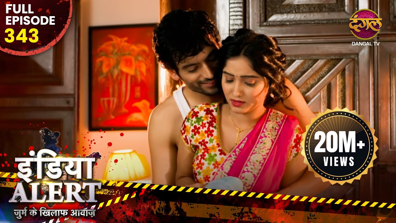 India Alert | New Episode 343 | Khoobsurat Naukrani ( खूबसूरत नौकरानी ...