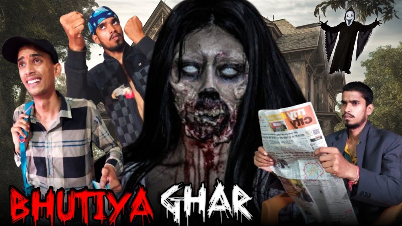 THE BHUTIYA GHAR | LATEST HAUNTED AND COMEDY STORY | GiluMinati Show ...