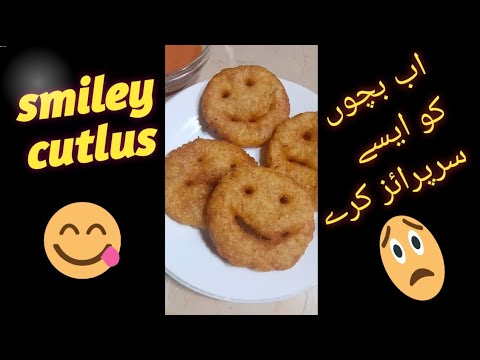Emoji Smiley Cutlets|ابّ bacho کو smiley cutlets سے surprise کرے ...