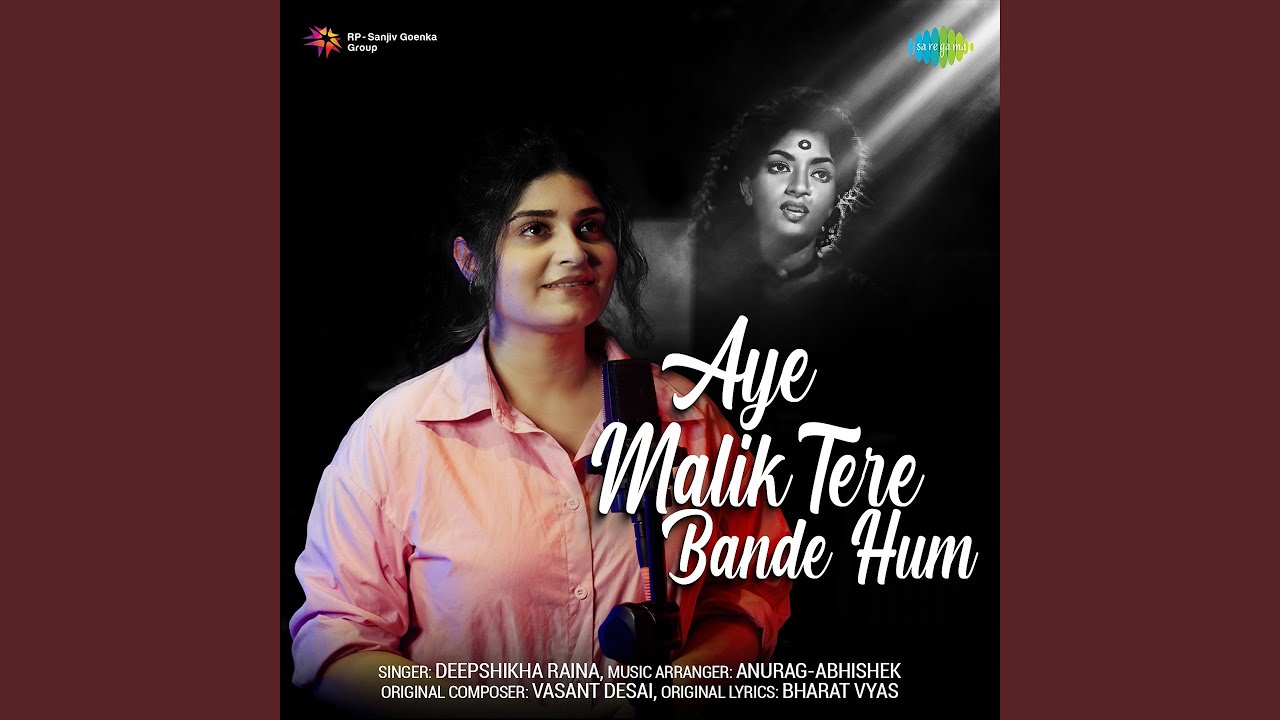 Aye Malik Tere Bande Hum - YouTube