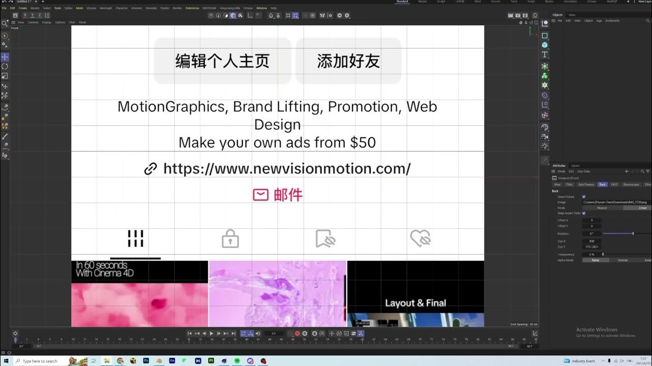 C4D Tutorial: How to Import Reference Images into Cinema 4D - YouTube