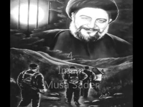 mousa sader - YouTube