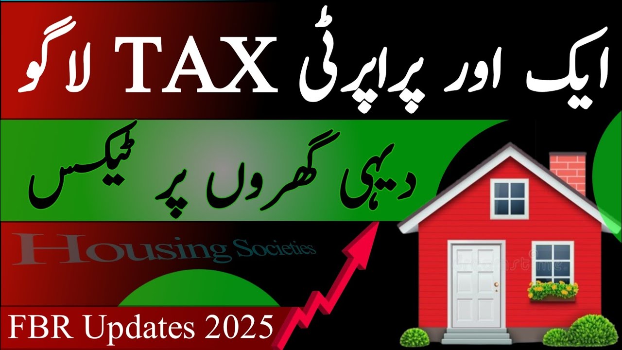 Increase property Tax | Property Tax in Punjab | Property Tax Update ...
