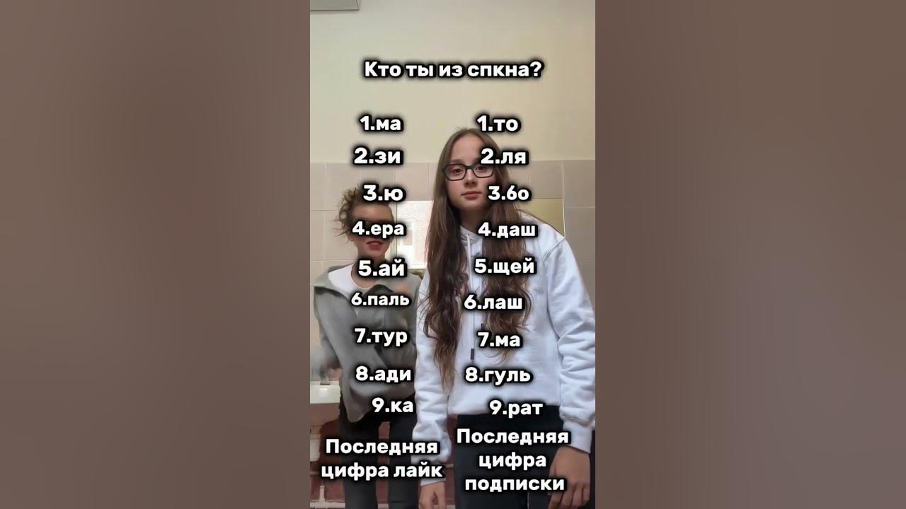 не по теме акка но всë же я ма то - YouTube