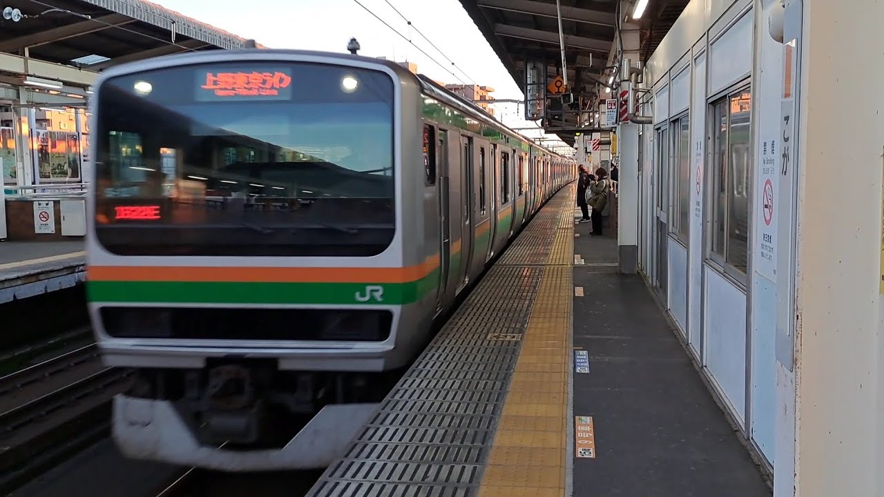 【ジョイント音最高！】E231系1000番台ｺﾂS-12編成+ﾔﾏU513編成が古河駅2番線に到着するシーン(1622E) 2022.12.24 - YouTube
