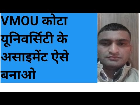 27 January 2021vmou assignment ka first page kaise banaye/ असाइनमेंट ...