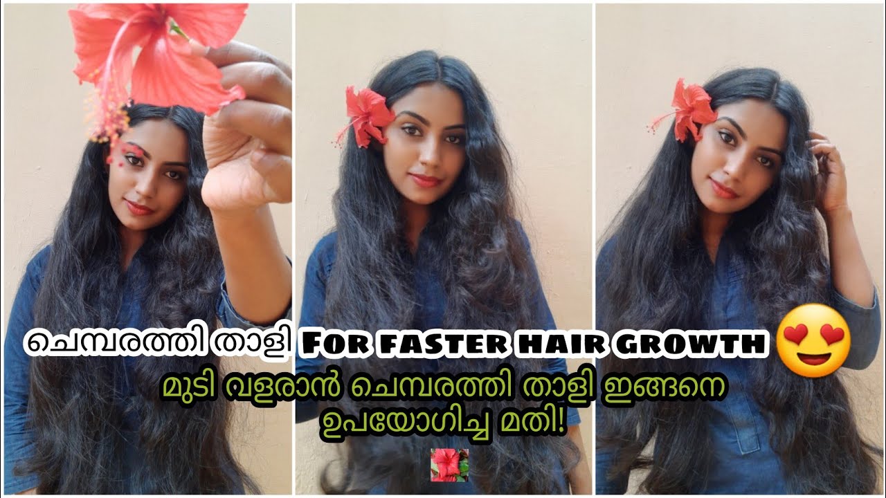 🌺 Chembarathi thali for faster hair growth | 100% Natural homemade ...