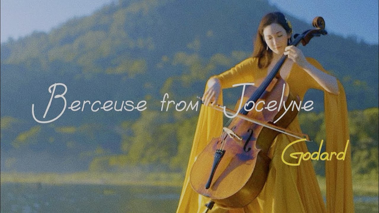 첼리스트 임희영 클래식 첼로 연주 Cellist Hee-Young Lim | Godard - Berceuse from ...