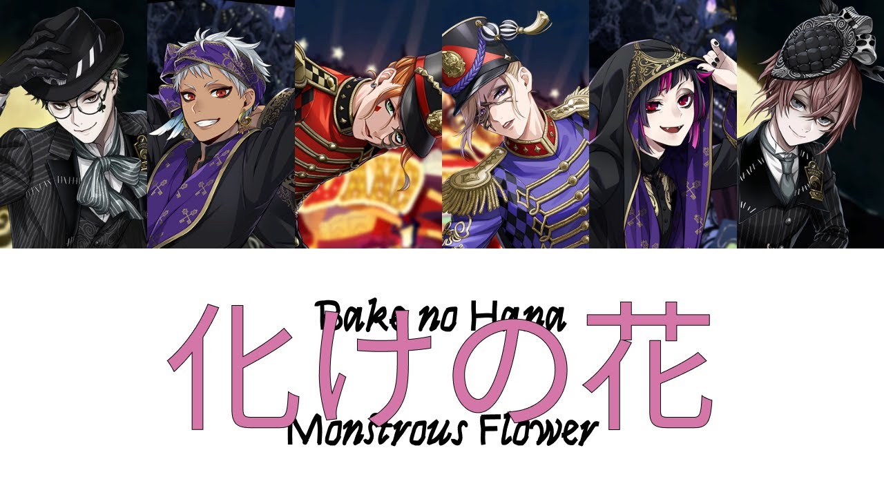 Bake no Hana (Color Coded Rom/Kan/Eng), but it's Twisted Wonderland ...