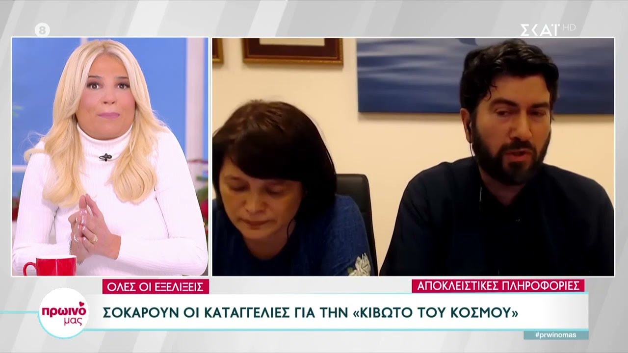Τι απαντούν ο πατέρας Αντώνιος και η πρεσβυτέρα για τις καταγγελίες ...