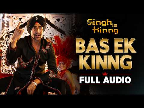 Bas Ek Kinng (Full Audio) | Singh Is Kinng | Akshay Kumar | Katrina Kaif | Mika Singh | Pritam