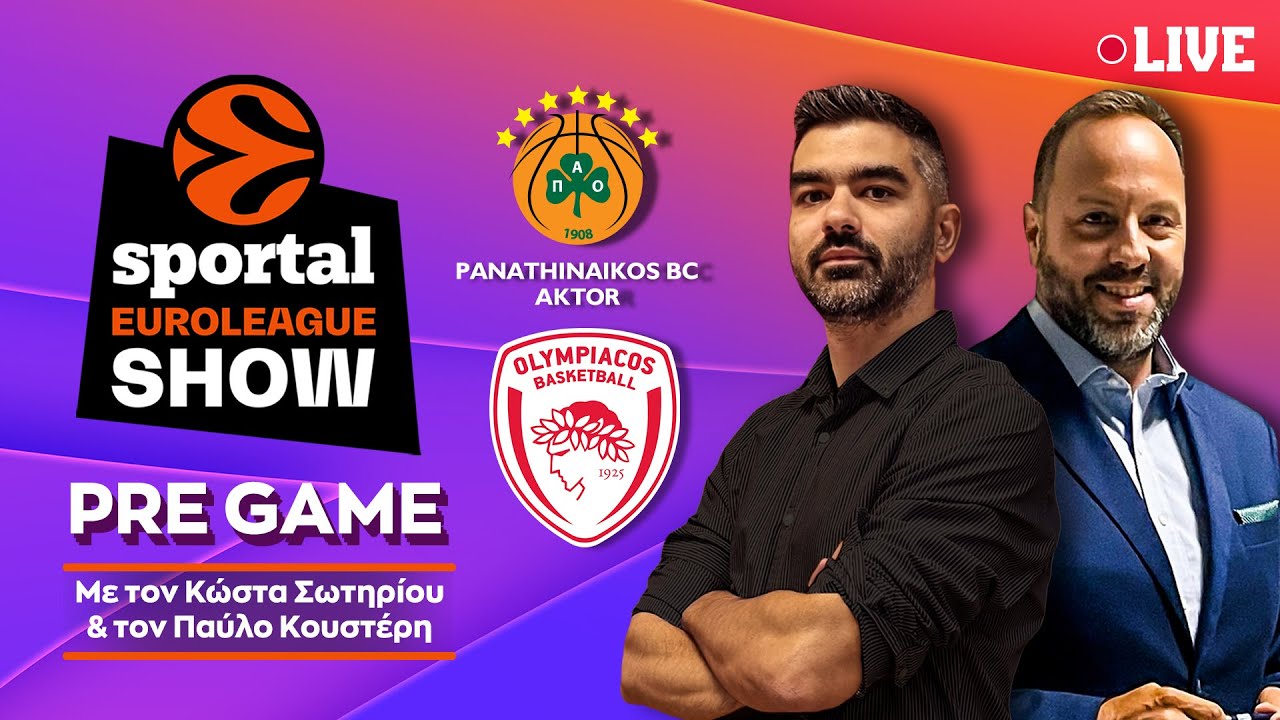 🔴Παναθηναϊκός - Ολυμπιακός pre game LIVE από το ΟΑΚΑ για την 8η ...