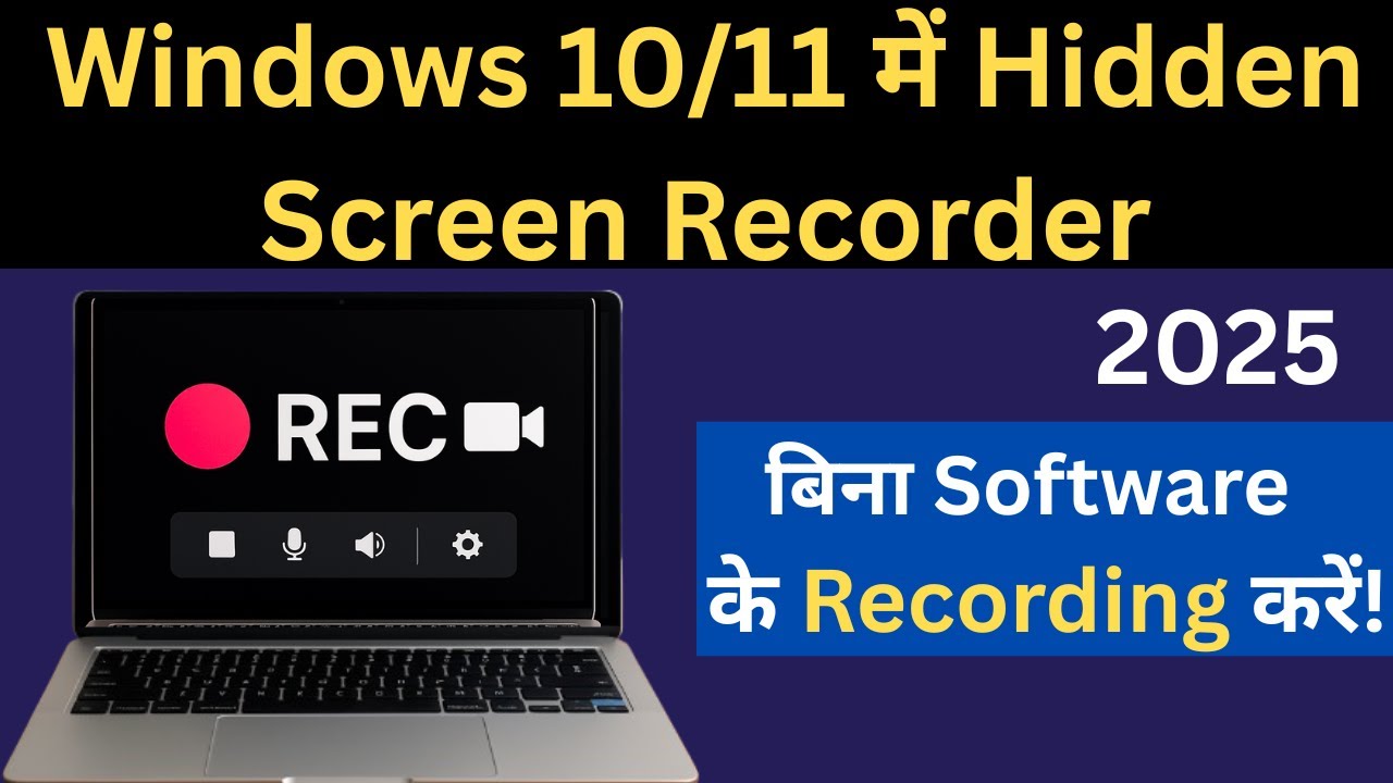 How to Record Screen without any software | Windows In Built Screen ...