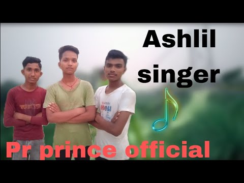 ASHLIL SINGER IN BHOJPURI INDUSTRIES - YouTube
