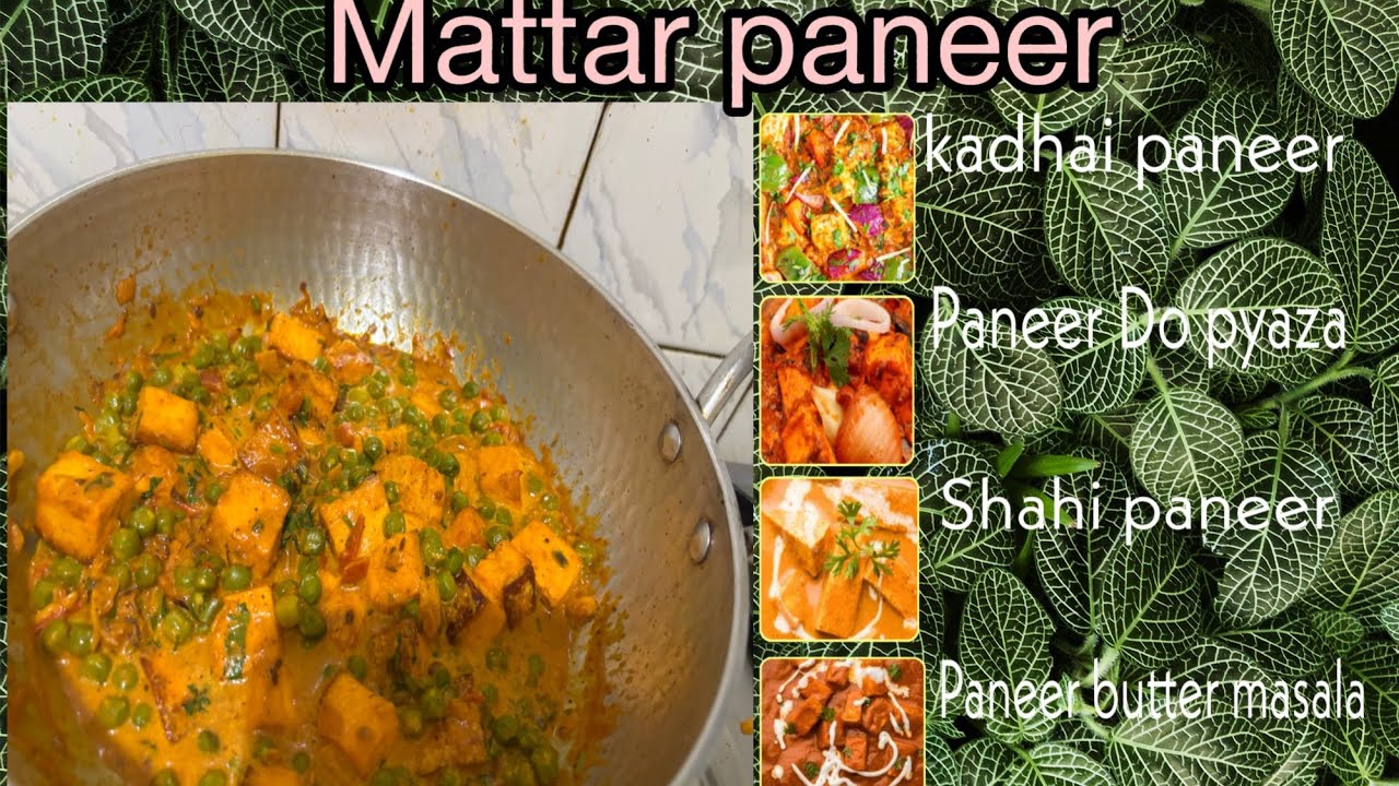 Mattar paneer with amul cream ll Restaurant style mattar paneer with ...