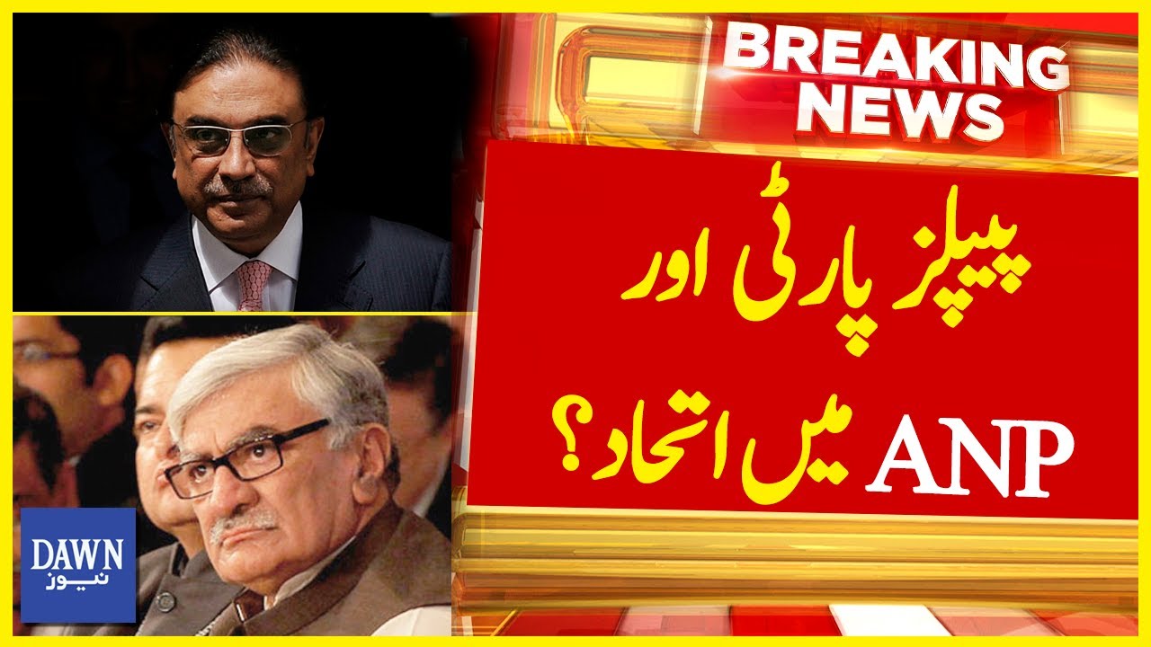 Deal Between ANP and PPP on Seat Adjustment | Breaking News | Dawn News ...
