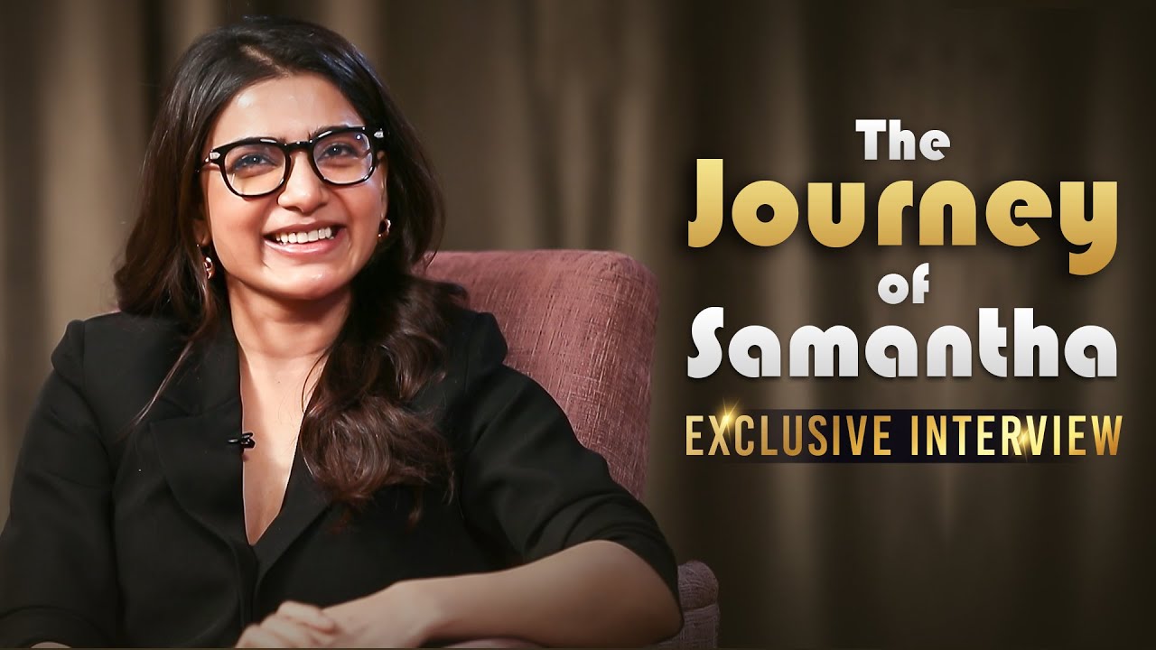 Samantha Emotional Interview "Famous, Rich & Being a Celebrity doesn't ...