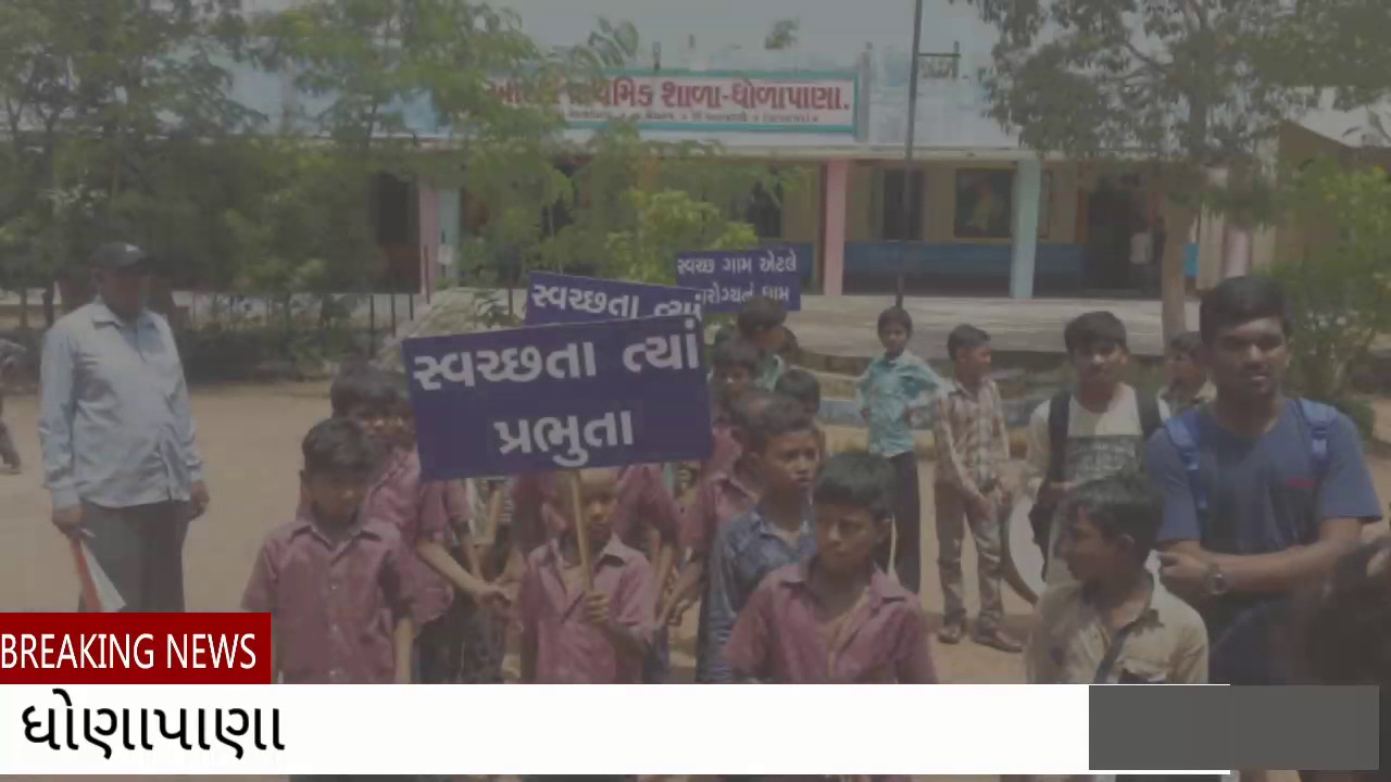 Gec modasa village visit 2017 - YouTube