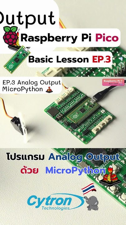 Raspberry Pi Pico Basic Lesson EP.3 Analog Output #raspberrypi #computer #diy #project #ai # ...